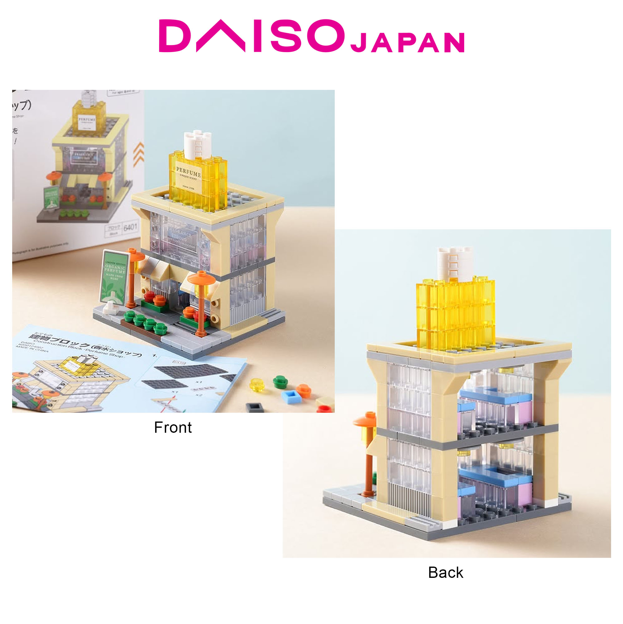 Daiso Construction Blocks (Perfume Shop) | Shopee Philippines