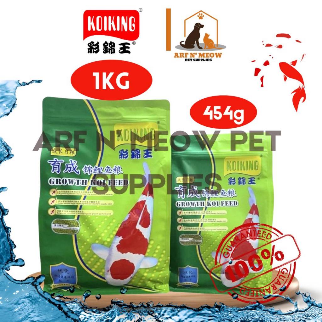 1kg 454g Koiking Growth Feed Amazon Koi Growth Aquarium Pet Fish Food ...