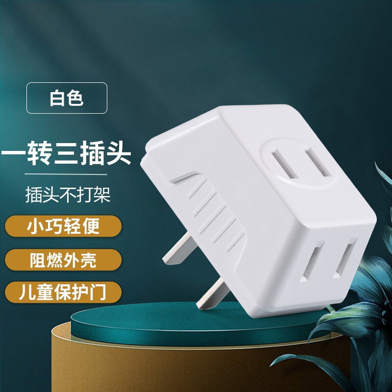Universal Socket Adaptor 3 Way Socket Extension Cord Octopus Type ...