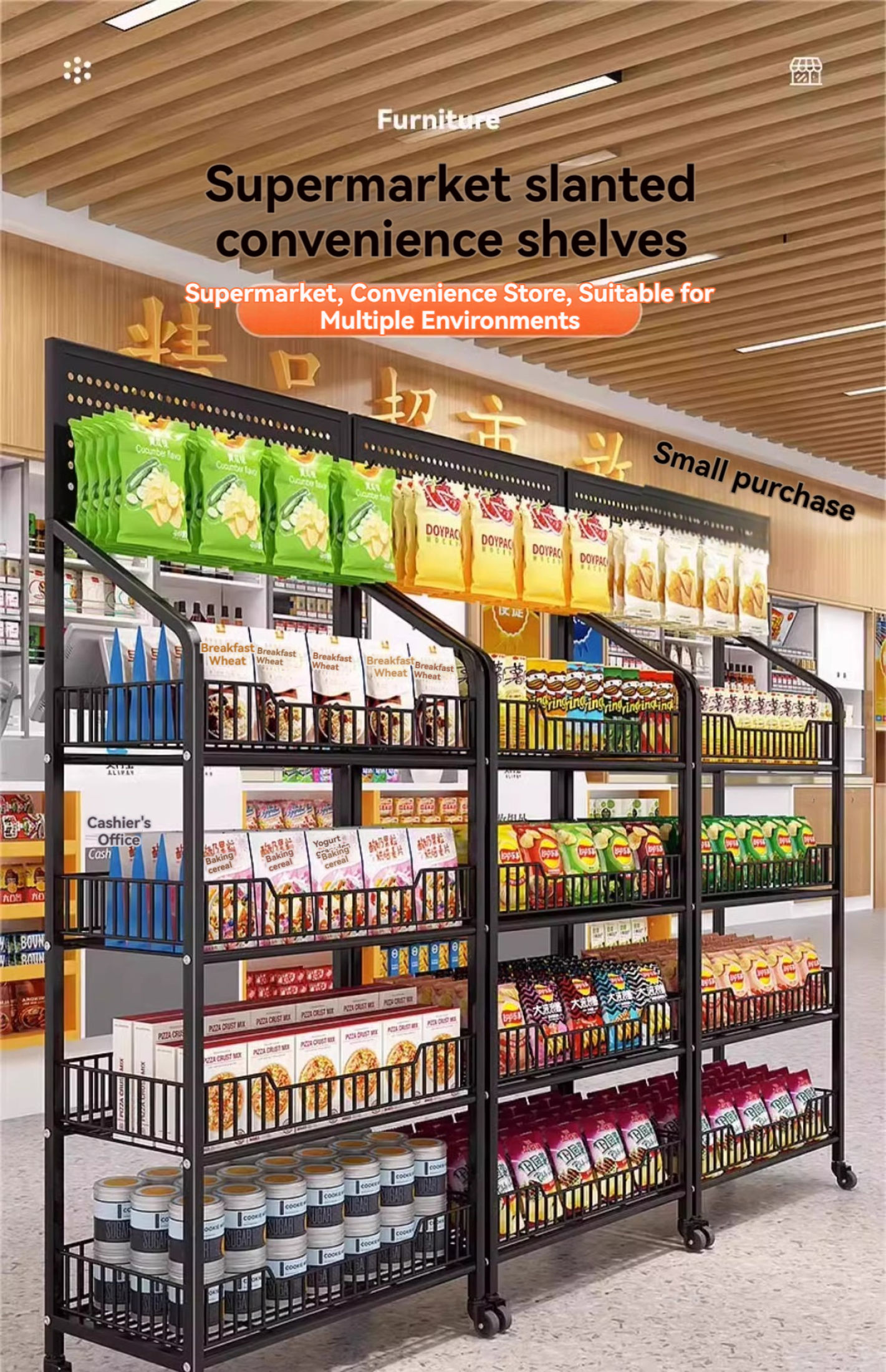 Supermarket shelf storage organizer display shelves, kitchen shelves ...