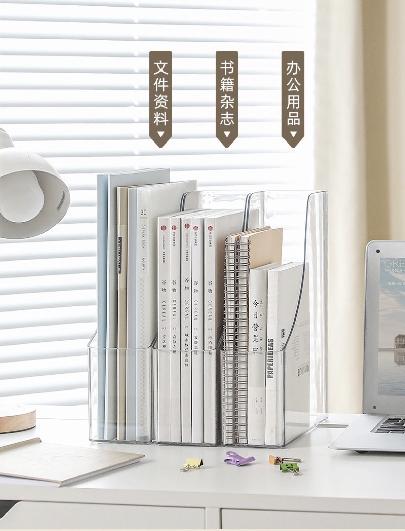 Transparent Book File Storage Desk Organizer - FUMIO Model | Shopee ...