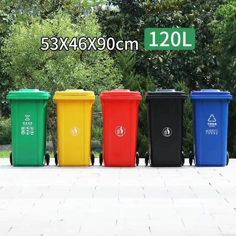 【COD】100L/120L/240L Commercial And Industrial Dustbins Large Dustbins ...