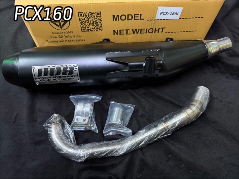 1108 POWER PIPE GIORNO, Mio Sporty, Soulty, NMAAX V2, Raider Carb/Fi ...