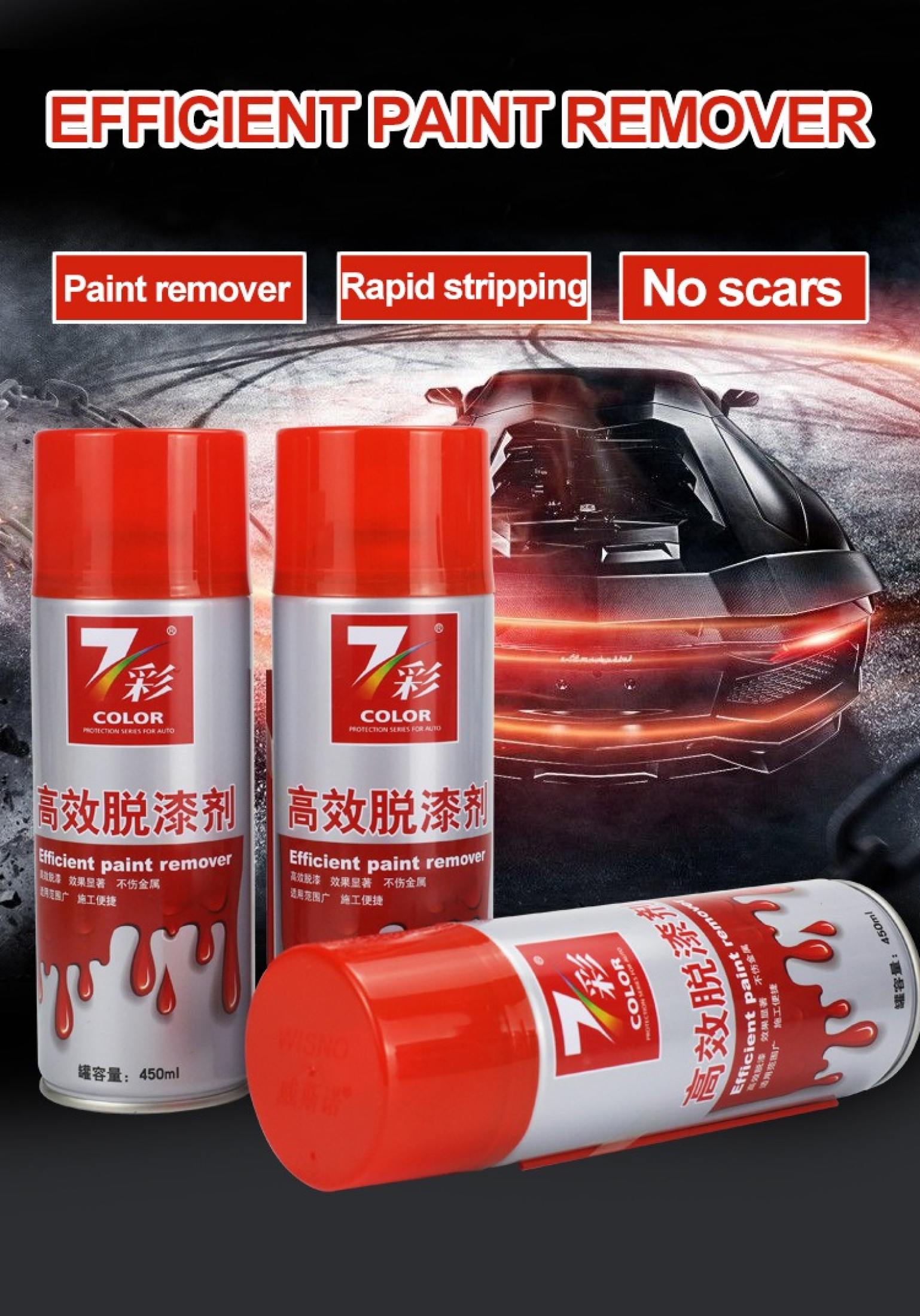 Paint Remover 450ml Powerful Paint Remover For Automotive Quick Paint ...