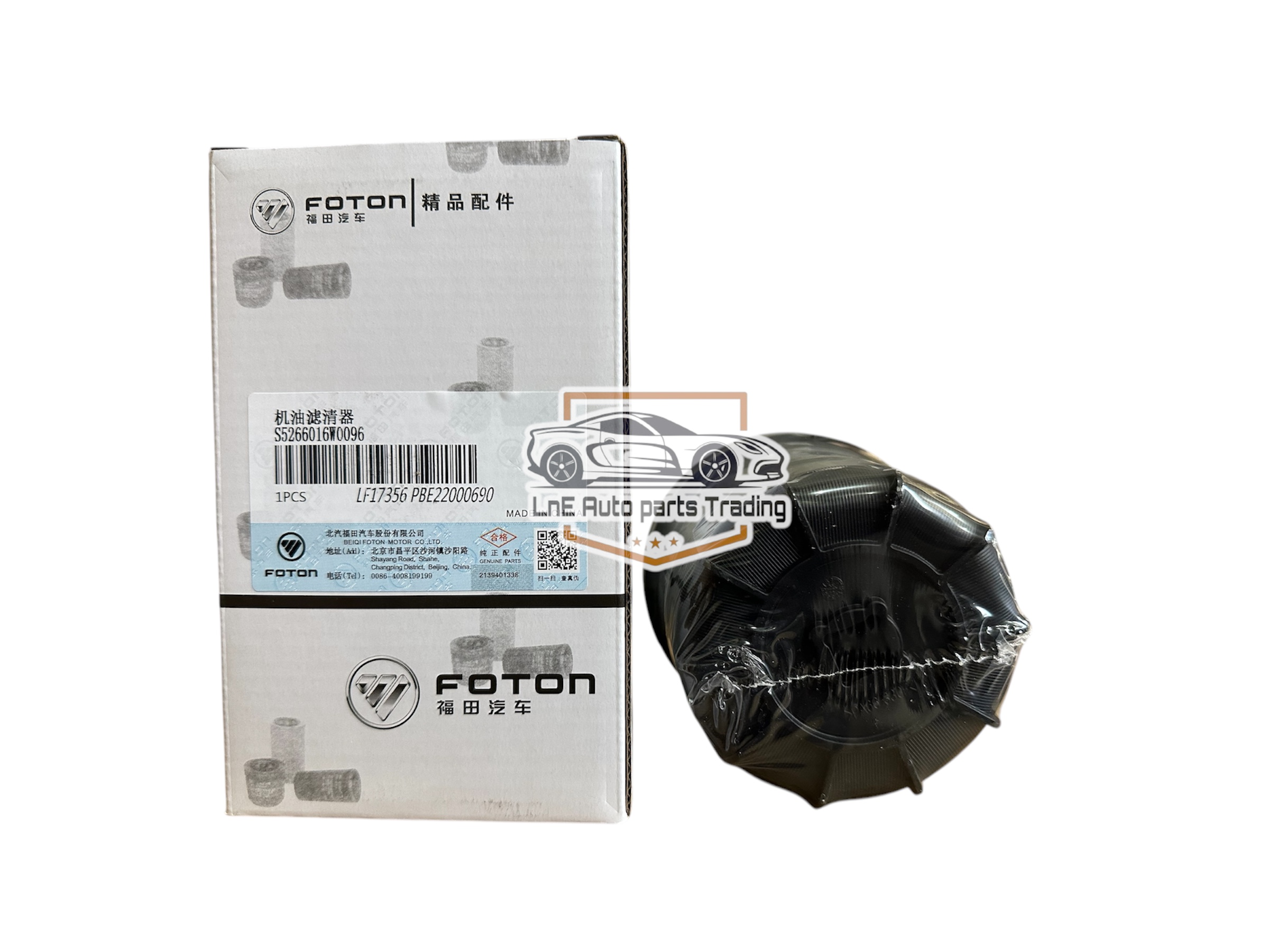 Oil Filter for Foton Traveller Thunder Toplander Tornado Sauvana ...