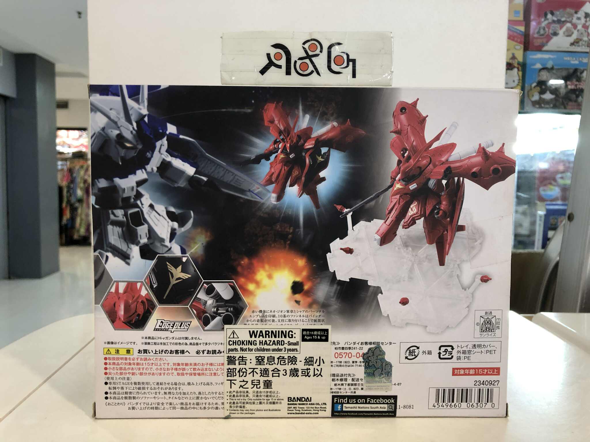 (R&G) Bandai Nxedge MS Style MSN-04II Nightingale Figure | Shopee ...