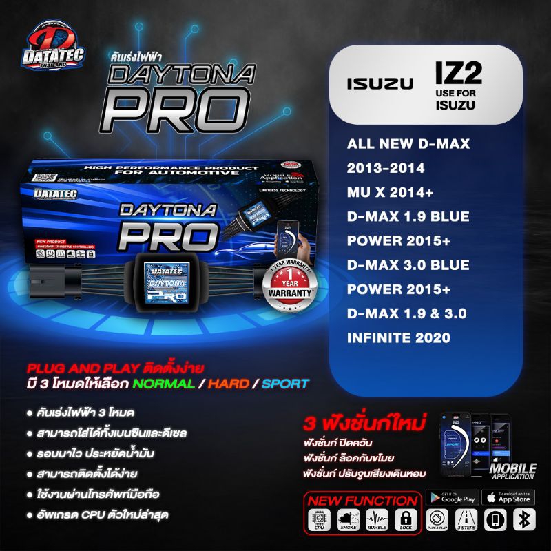 Isuzu DMAX MUX Datatec Daytona PRO Throttle Controller Made in Thailand | Shopee Philippines