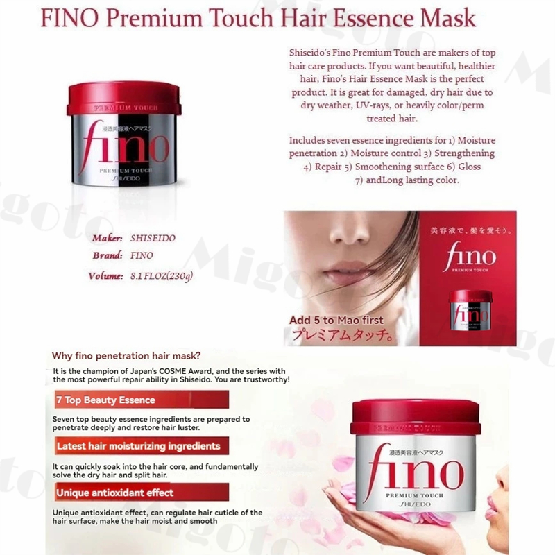 Shiseido Fino 230g Premium Hair Mask | Arginine + Keratin | Deep Repair Smooth Shine All Hair ...