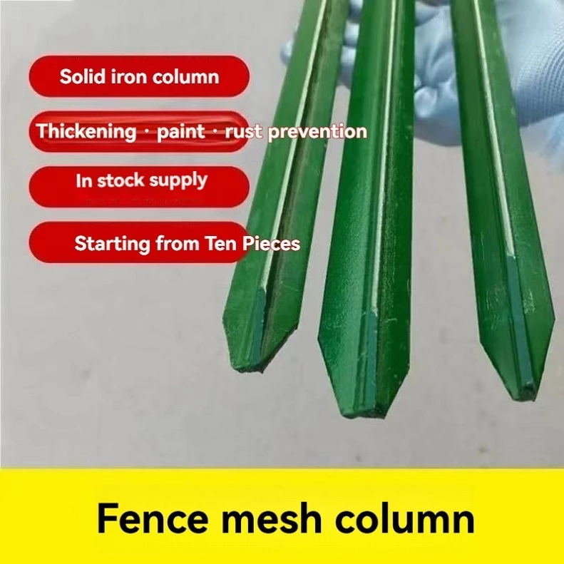 10 PCS 1.8Meter Fence Pole Heavy Duty Wire Fence Pole in Used for ...