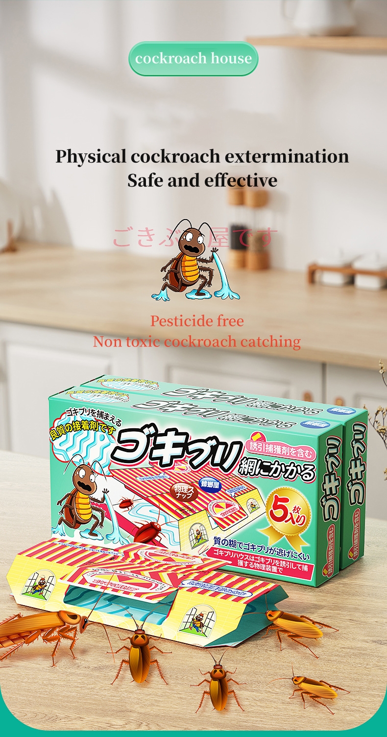 Upgraded version Japanese Cockroach House Trap-A-Roach Cockroach Killer ...