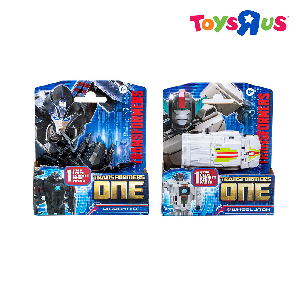 Transformers 1-Step Transformers One Cog Changer | Shopee Philippines