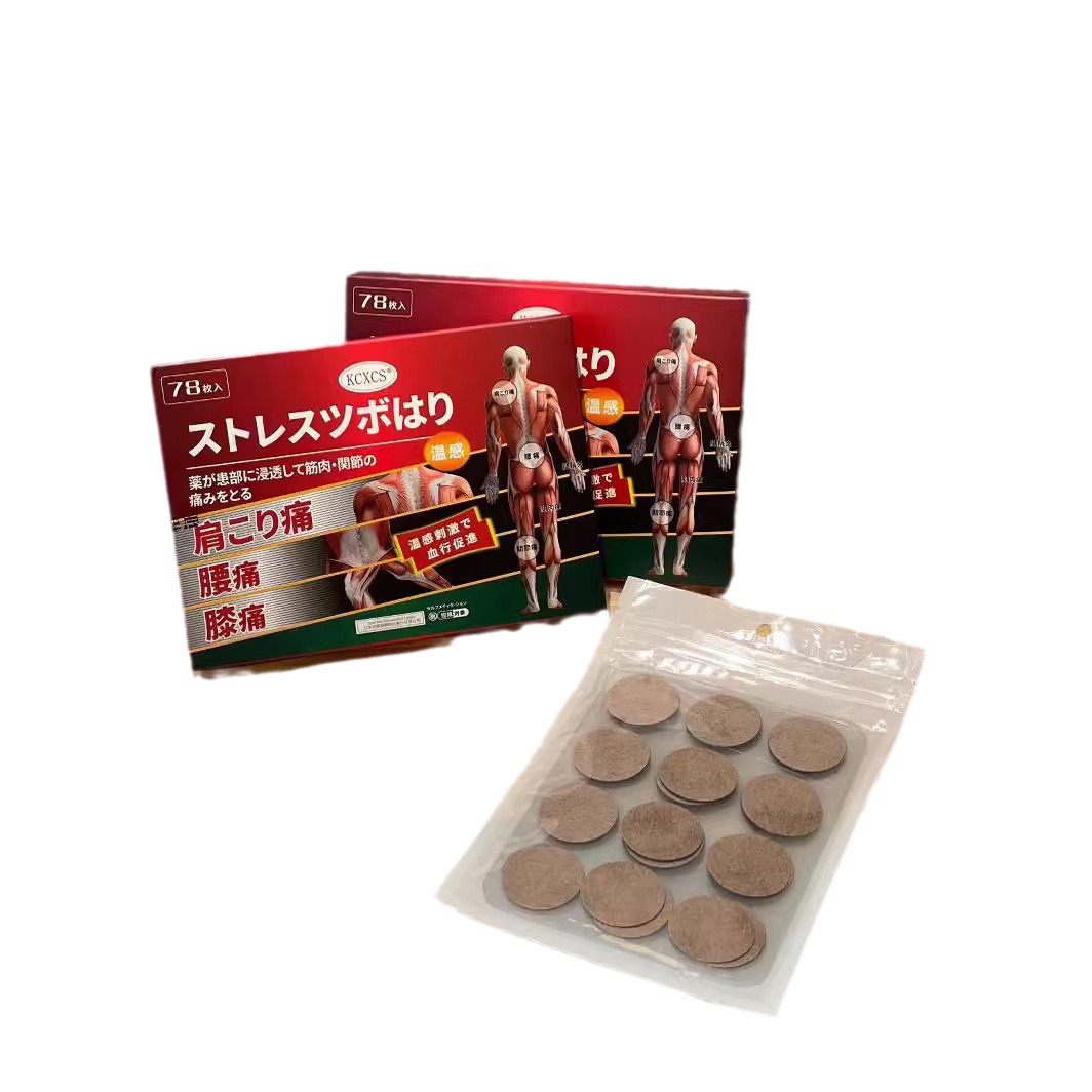 Japanese Gout Patch Pain Relieve Patch Ointment Cream Joint Knee Toe ...
