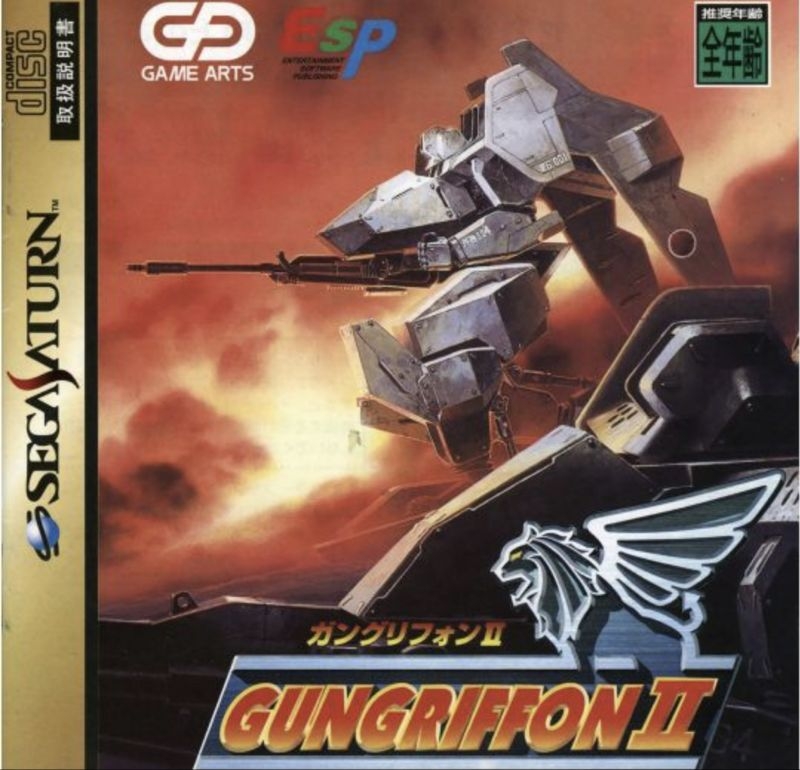 2011 Vintage Videogame Robots 2 - Power Doll 2 , Gungriffon,Border ...