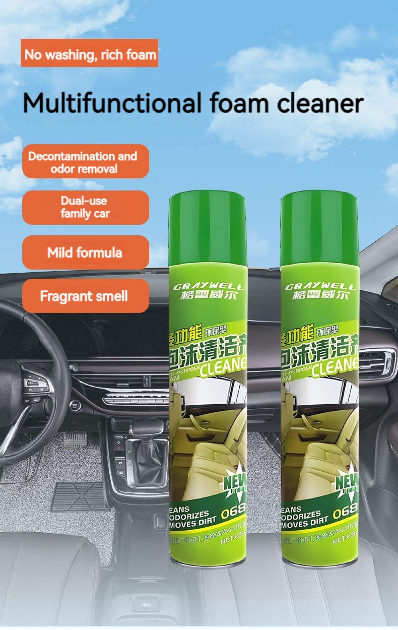 【2025】Car interior cleaner foam cleaner spray car wash cleaning multi-purpose cleaner car wash ...
