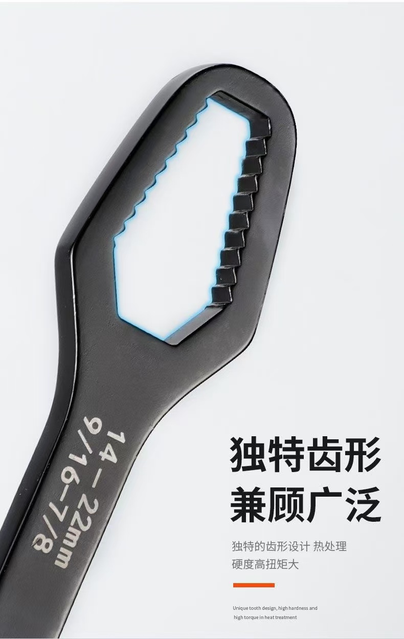 Multifunctional Torx Wrench Adjustable Self-Tightening Universal Double ...