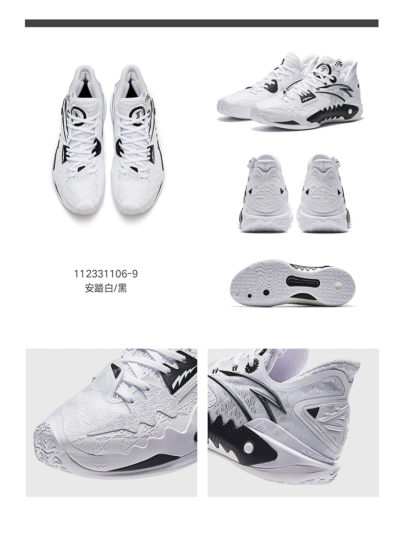 ANTA Shock Wave 5 Kyrie Irving Basketball Shoes Outdoor Stability Shock ...