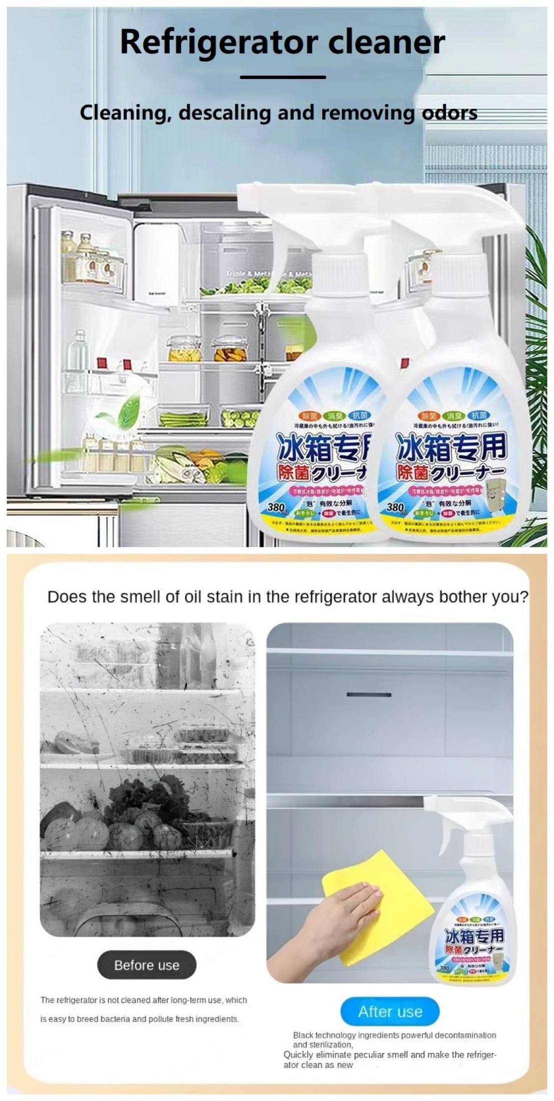 Refrigerator cleaner Multi-purpose refrigerator cleaning spray Remove ...