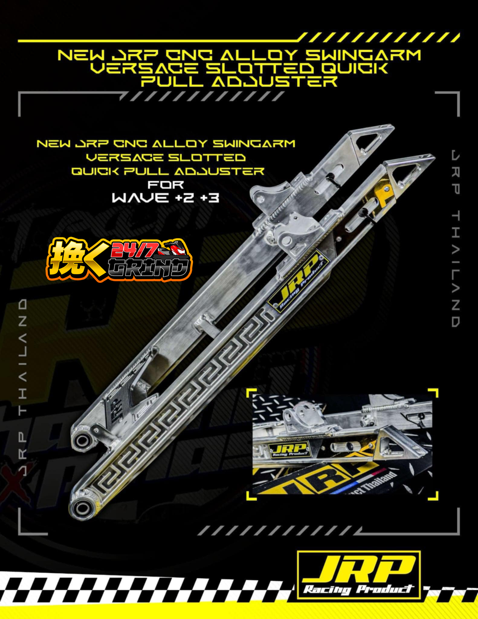 JRP Swing Arm Prototype Diamond Cut Fully Adjustable v3 For Wave 125 ...