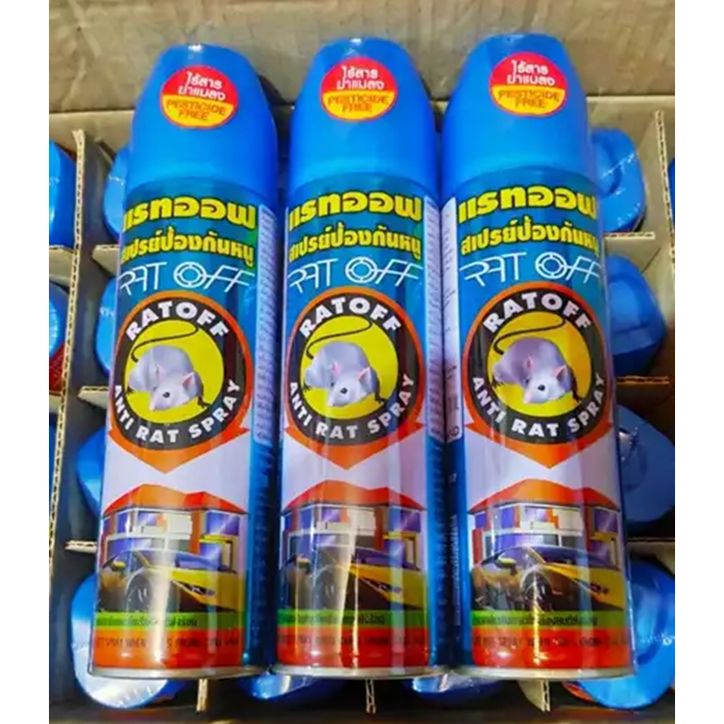 Rat Off Spray 200ml - Anti Rat Spray SAFE EFFECTIVE | Shopee Philippines