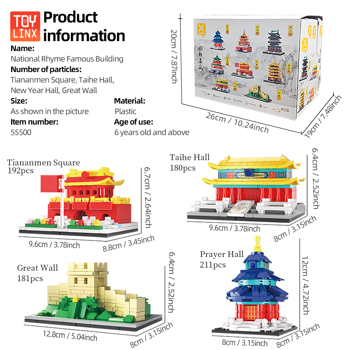 Chinese Architectural Building Blocks Beijing Tiananmen Square Assembly ...