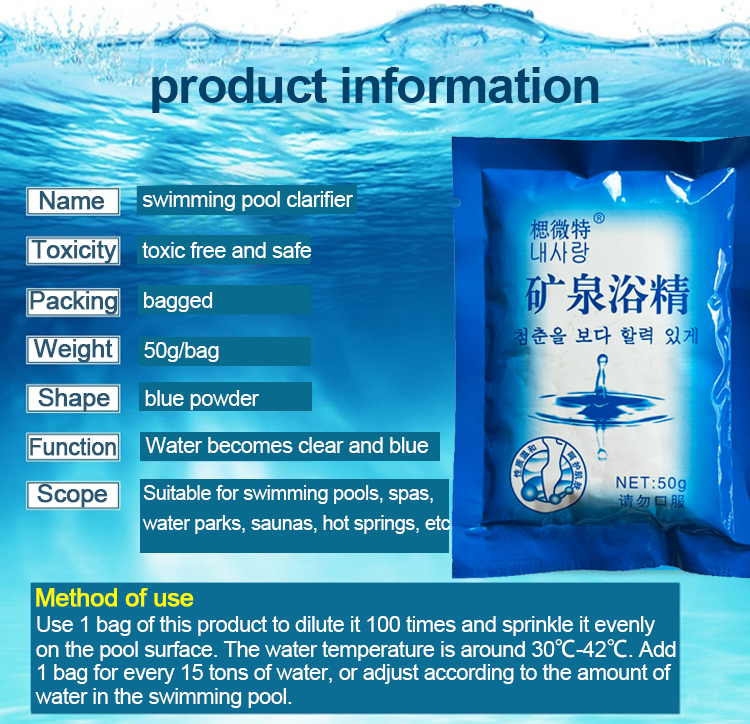 Water Turns Blue Clear Sterilization Rate 99.99% Pool Algaecide Powder ...