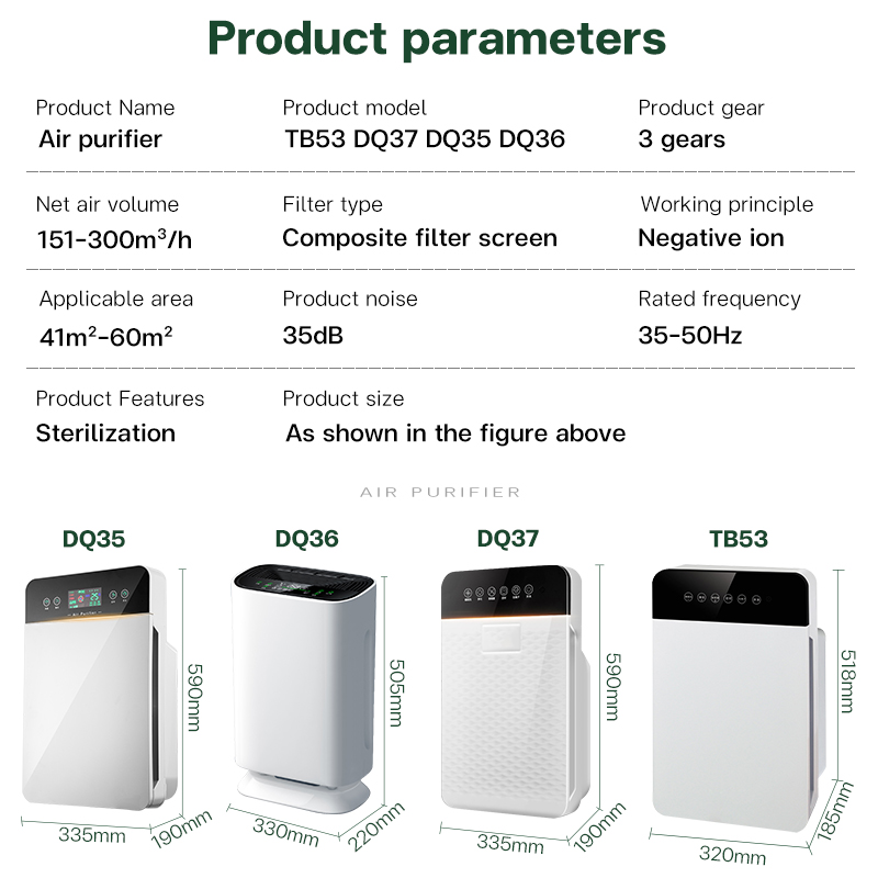 HEPA filter air purifier portable intelligent anti-bacterial ...