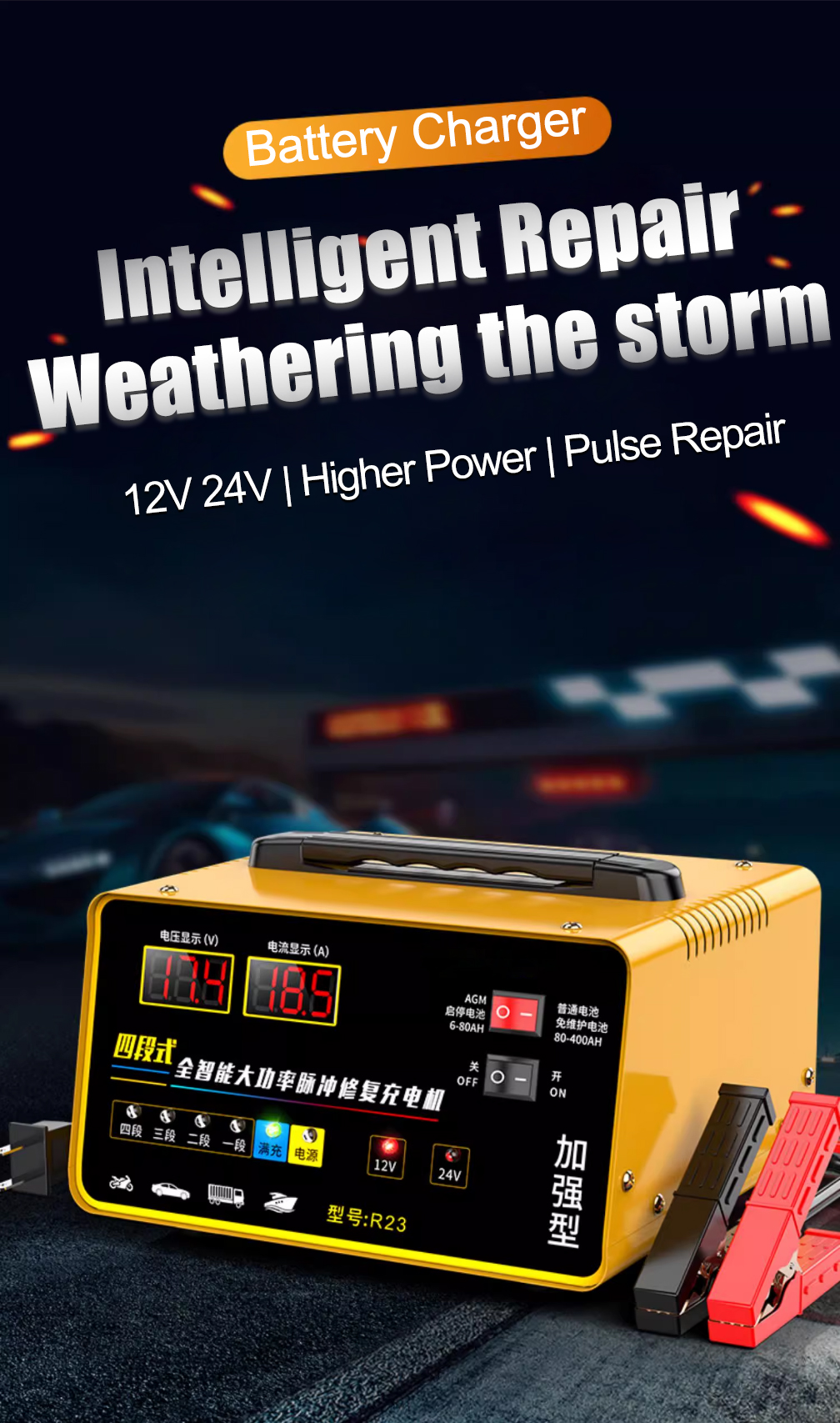 Automatic Intelligent Car Battery Charger Machine High Power Repairing ...