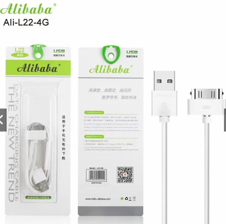 Alibaba Ali-L22 Fast Charging USB Cable Android/Iightning/Type-C/V3 ...
