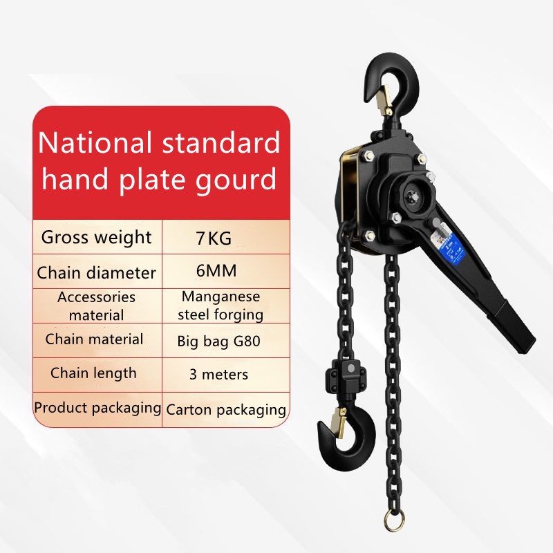 Chain Leverl Block Ratchet Puller Lever Chaln hoist Manual Block Hand ...