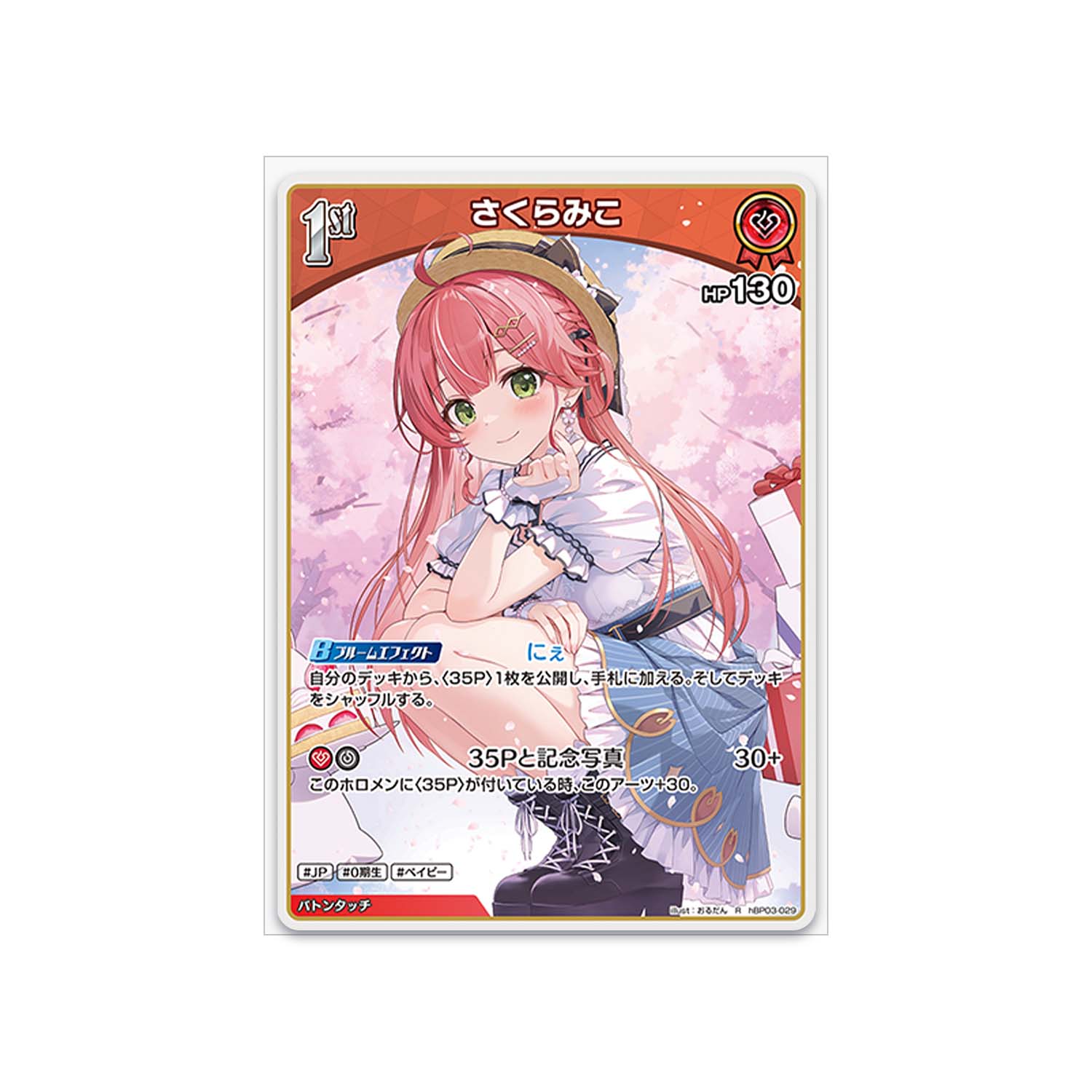 HOLOLIVE CARD GAME: SAKURA MIKO - hBP03 ELITE SPARK with FREEBIES ...