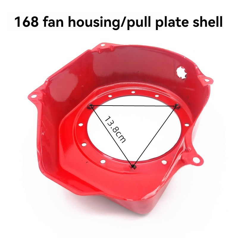 Fan Case Blower Housing Cover Cool Fan Cover Shroud Gas Engine ...
