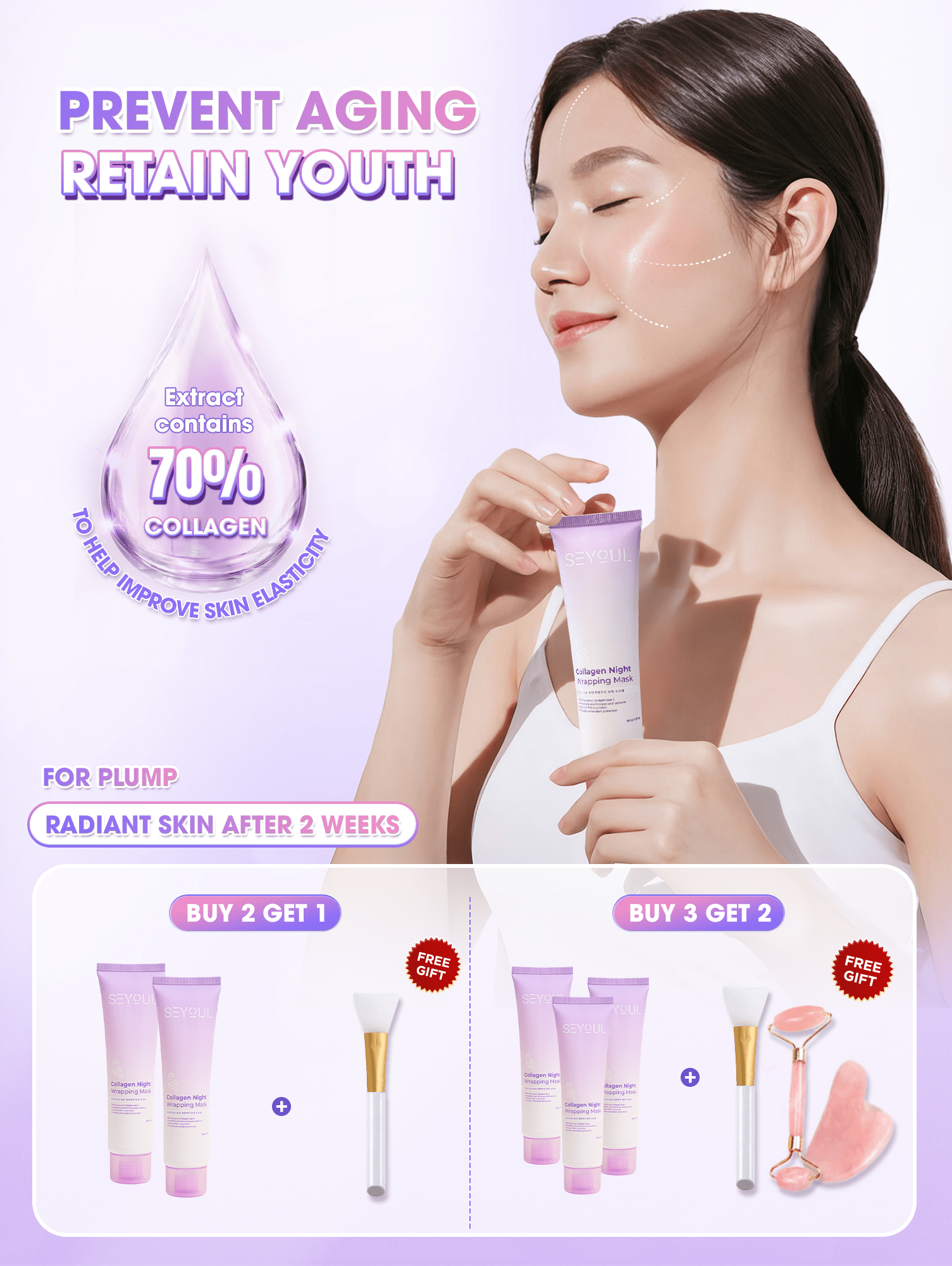 SEYOUL Korean Collagen Night Wrapping Mask, Peel-off mask Anti-aging ...