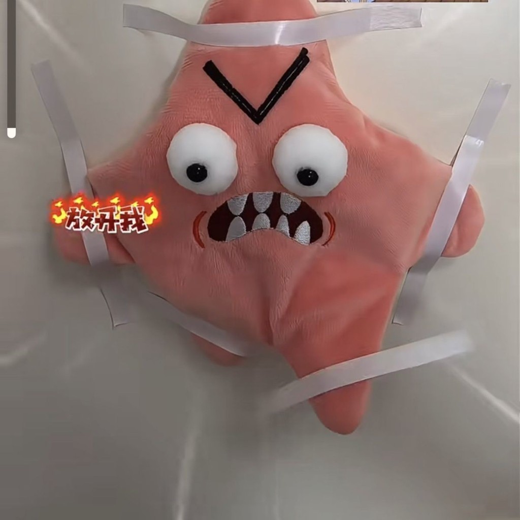 Angry Jumping Star Rechargeable Plush Toy Moving Doll Backpack Keychain ...