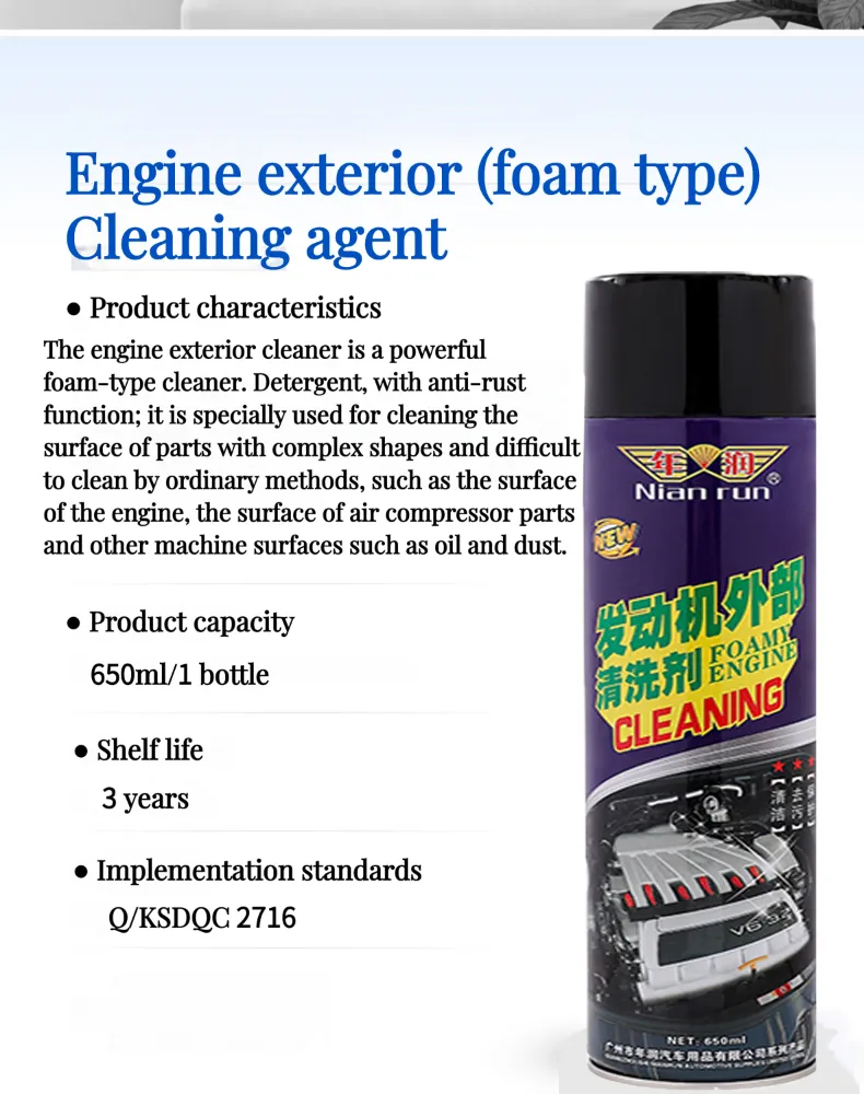 【1 Bottle Lasts 10 Years】Engine Cleaner Spray 650ML Quick Degreaser ...