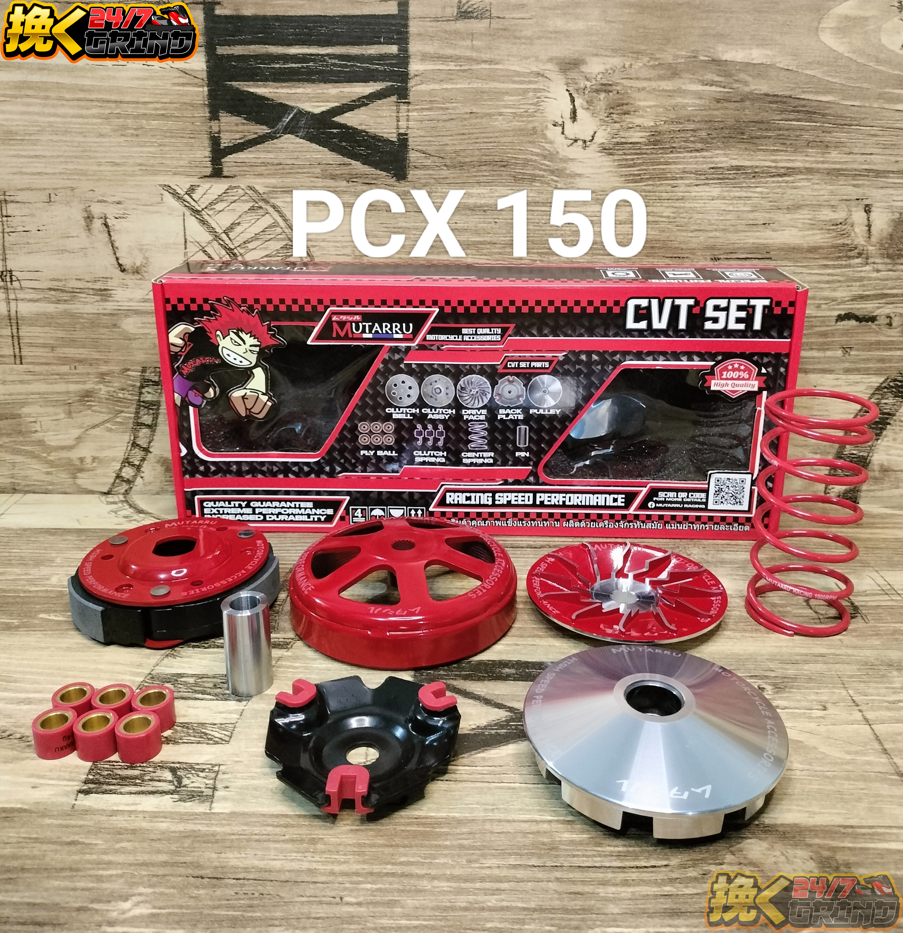 MUTARRU CVT Set For Nmax v1 / v2 / Aerox v1 / v2 | Shopee Philippines