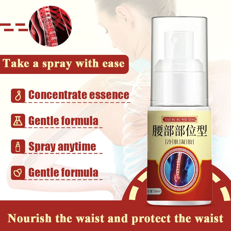 30g Lumbar Spine Cold Gel Spray Back pain Relief Shoulder pain Joint ...