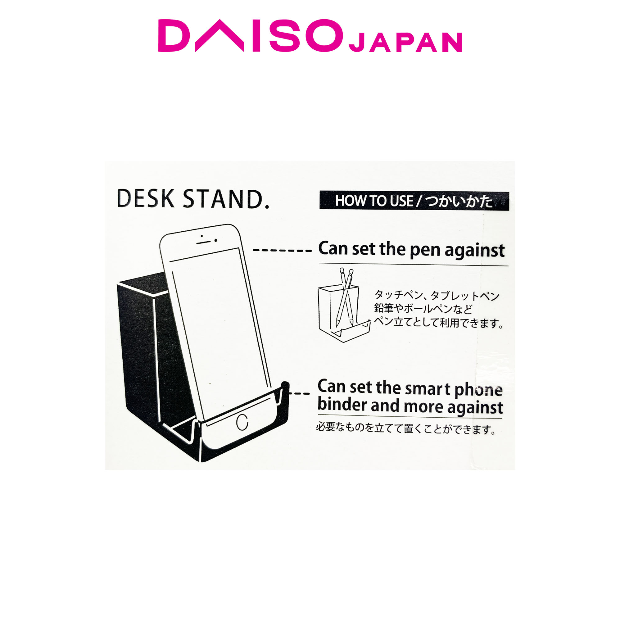 Daiso Clear Desk Stand | Shopee Philippines
