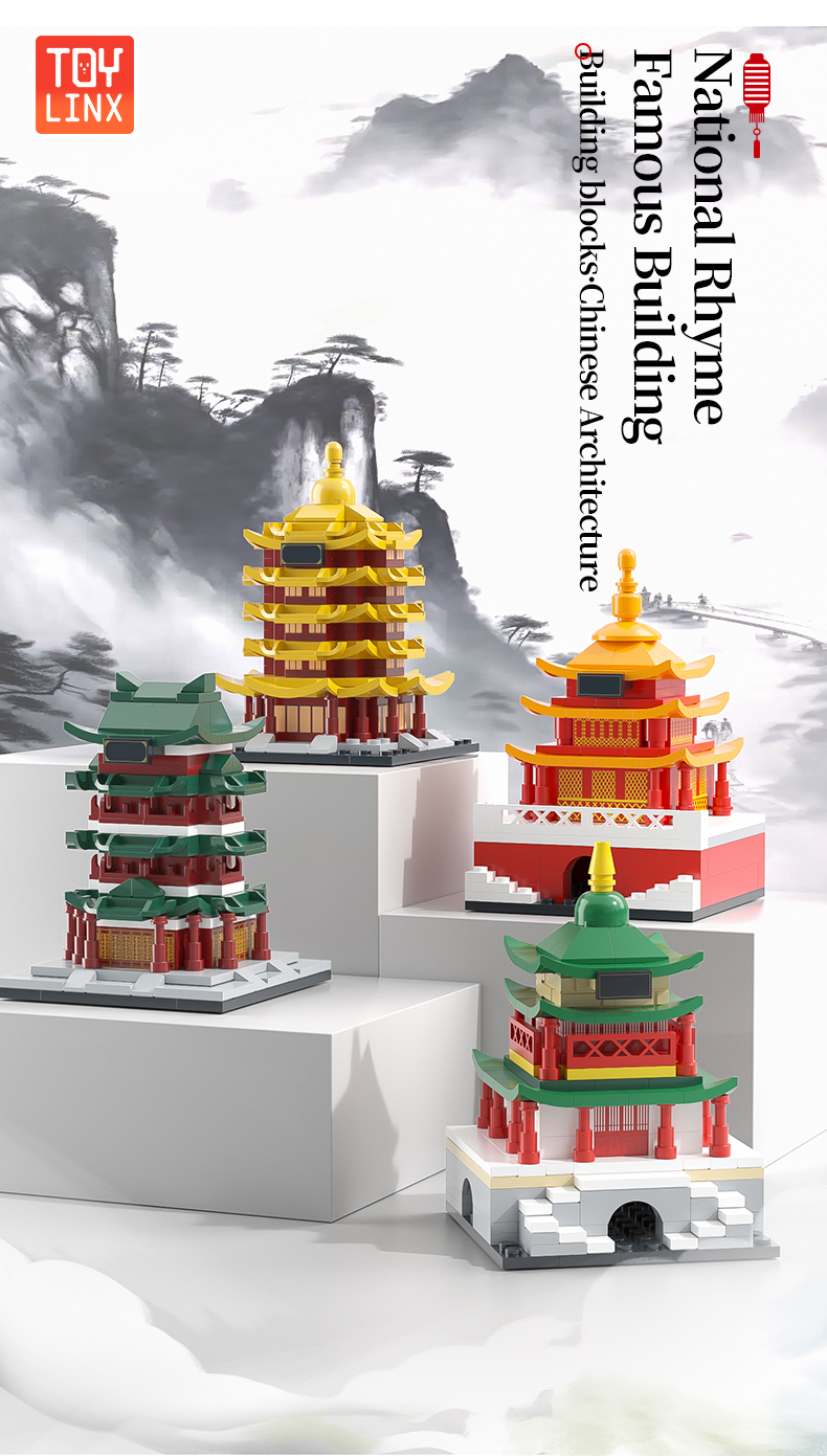 Chinese Architectural Building Blocks Beijing Tiananmen Square Assembly ...