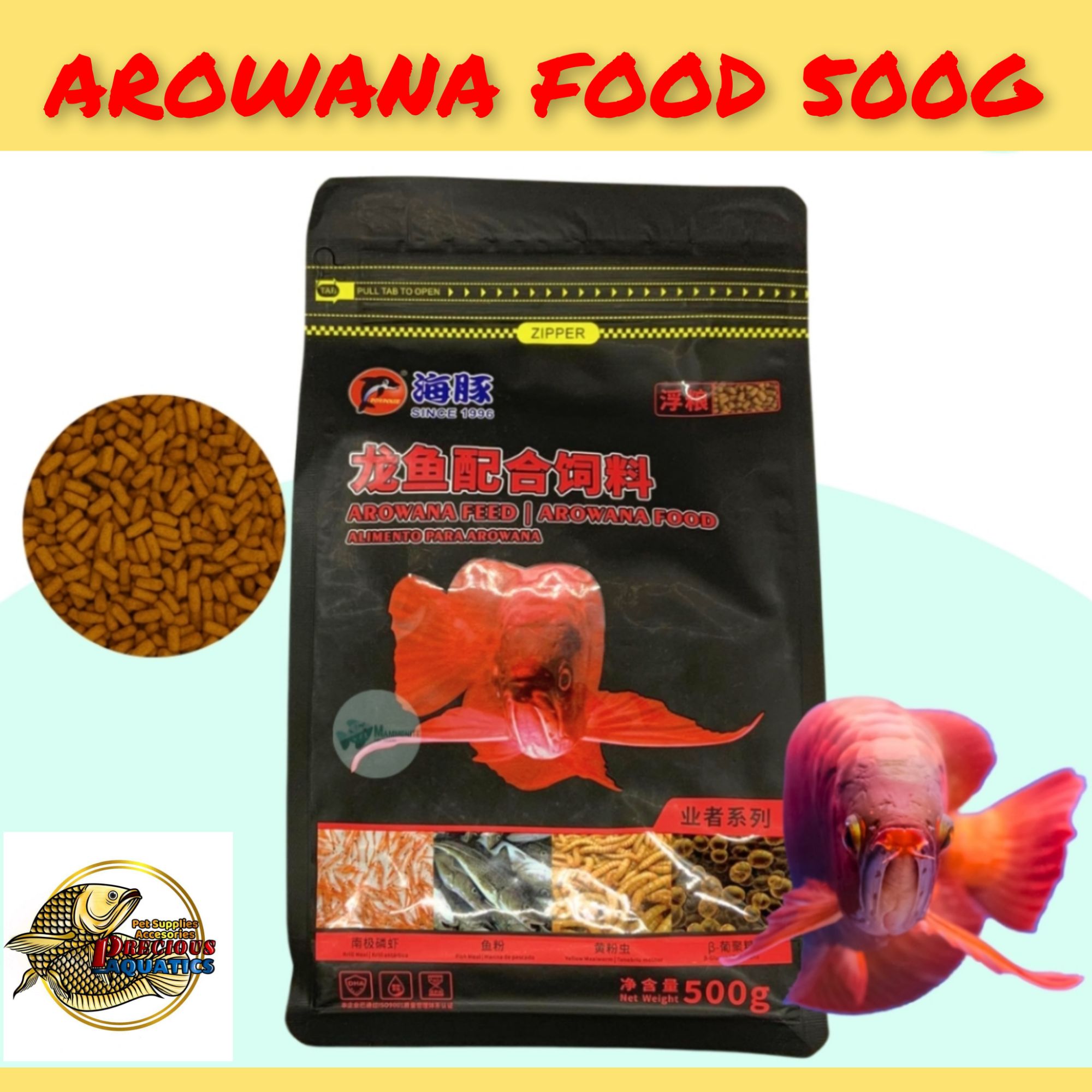 AROWANA FOOD PELLET(FLOATING TYPE FOR MOST TOP DWELLER MONSTER FISH ...