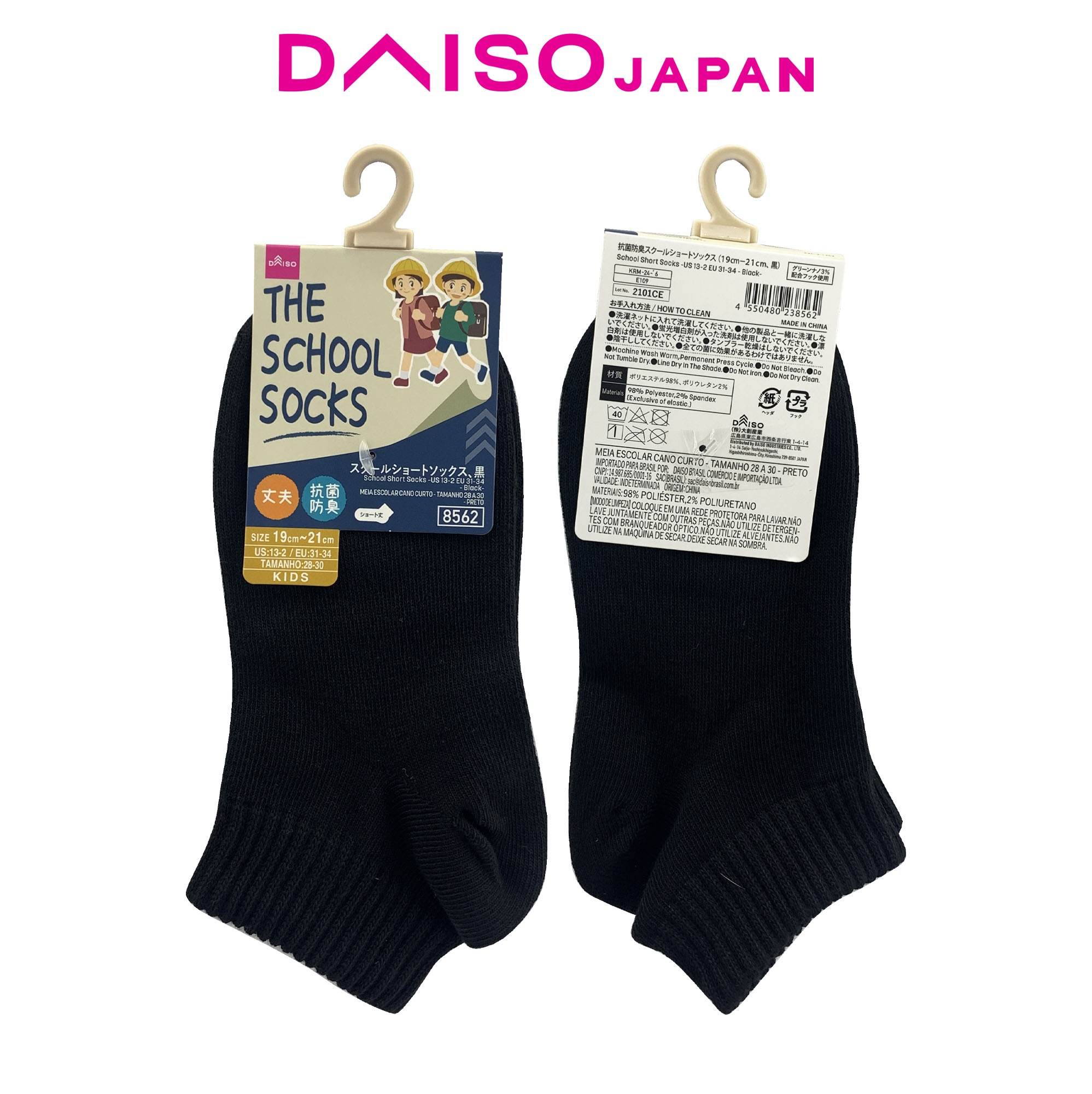 Daiso Black School Short Socks (19cm-21cm, EU 31-34) | Shopee Philippines