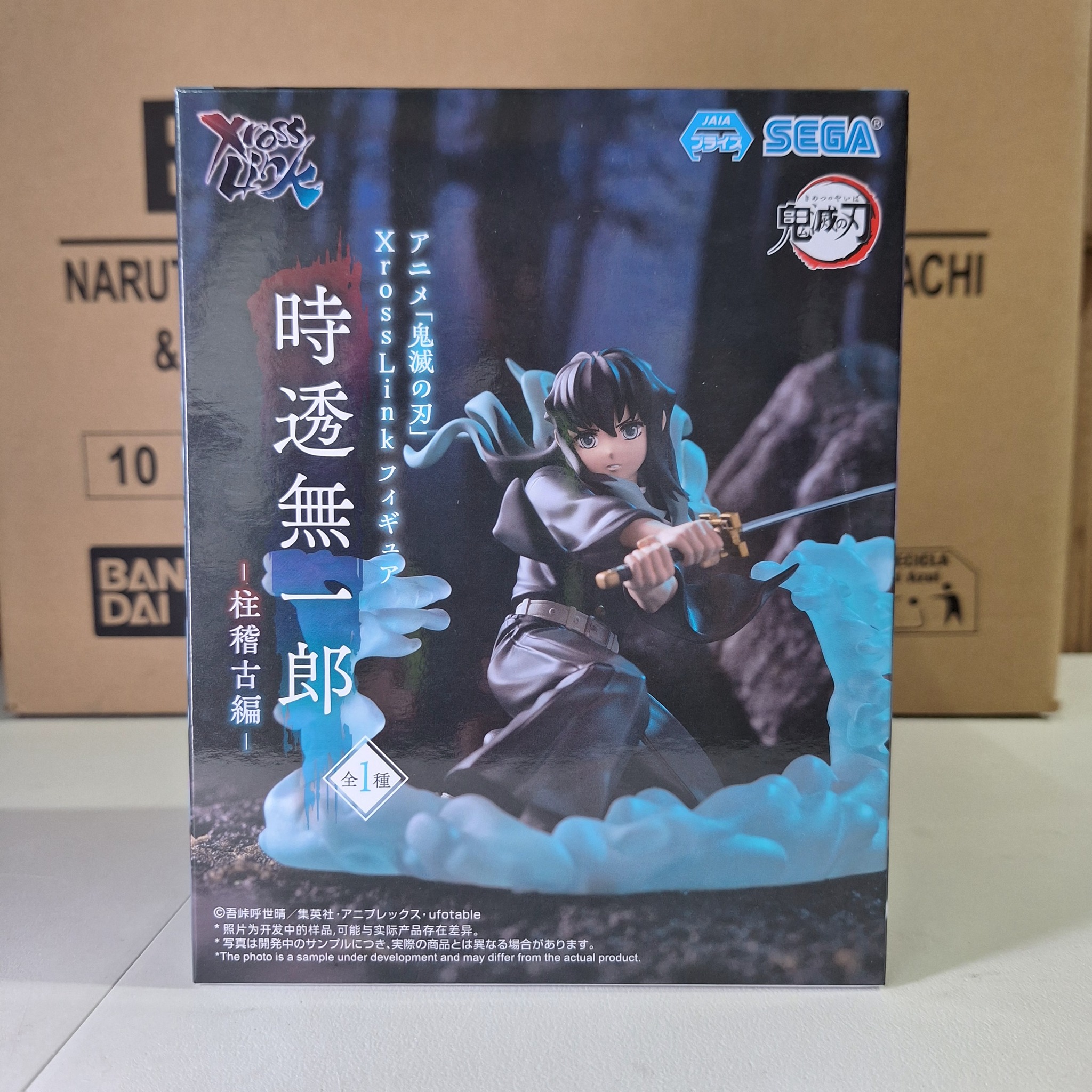 SEGA | Demon Slayer: Kimetsu no Yaiba Xross Link Muichiro Tokito ...