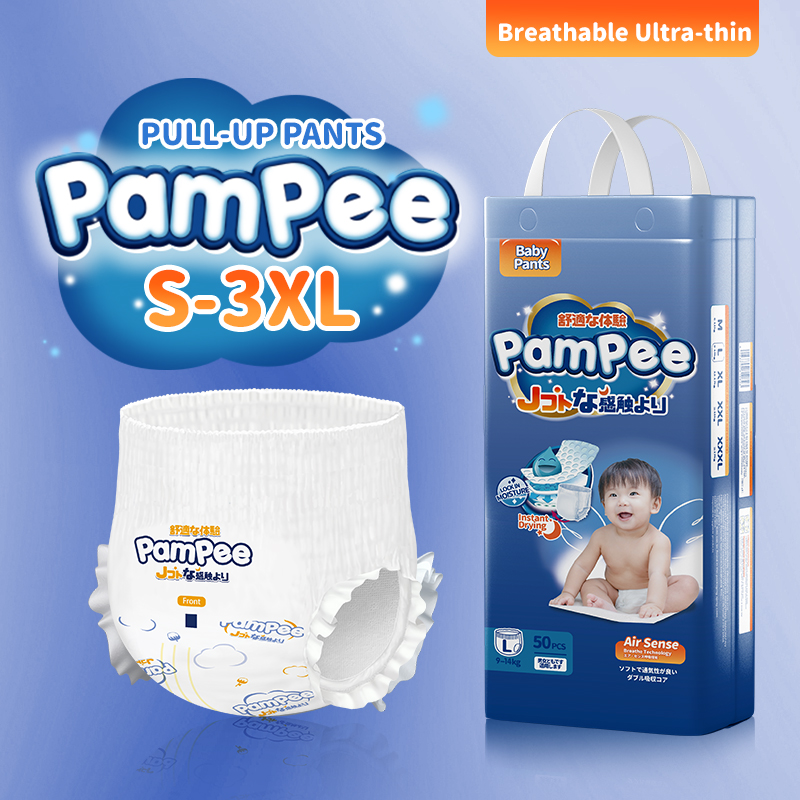 PAMPEE 50PCS Baby Diapers pants/taped diapers Pull-up Baby Pants Ultra ...