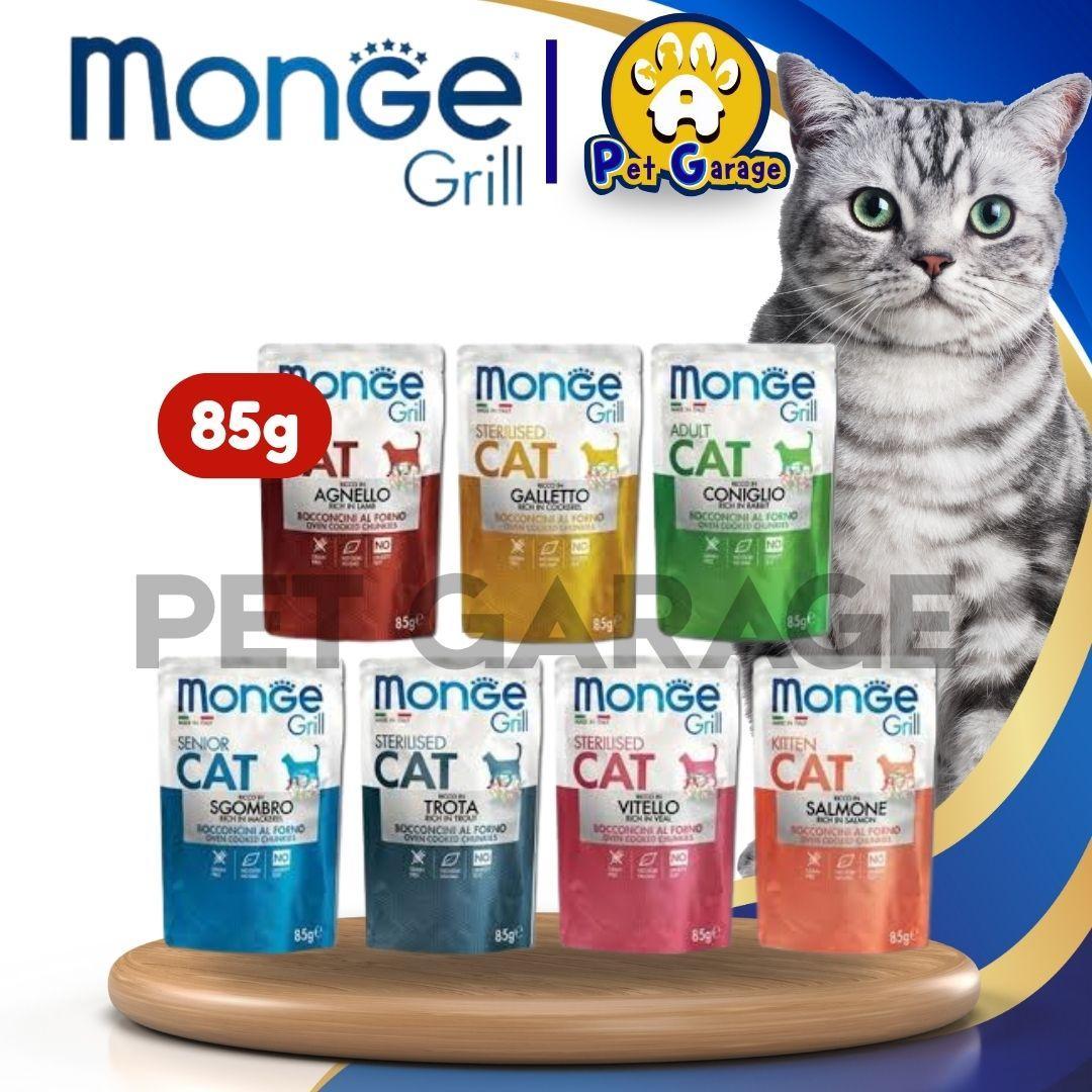 85g Monge Grill Cat Wet Pouch All Stages Adult Kitten Wet Food Promotes ...