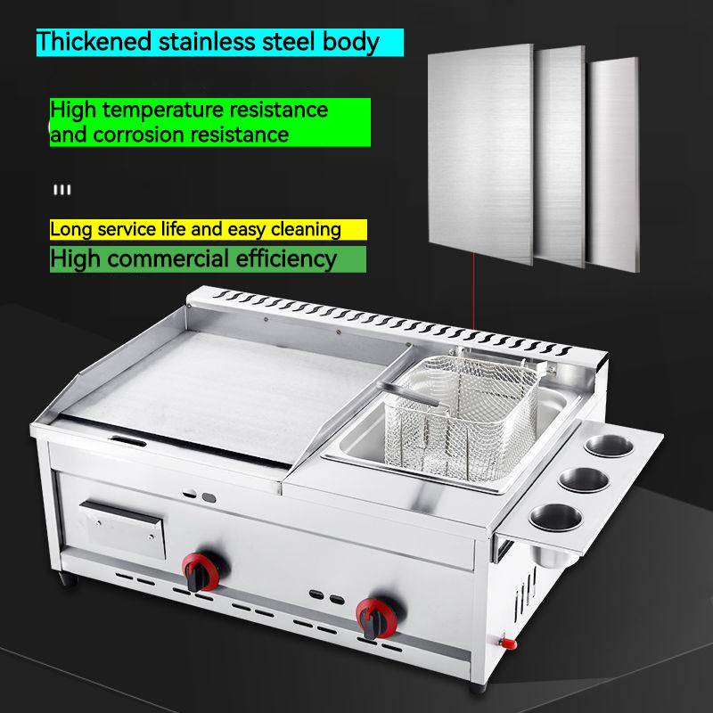 Gas Iron Plate Deep Fryer Grid Boiler Integrated Machine Wooden Frame ...