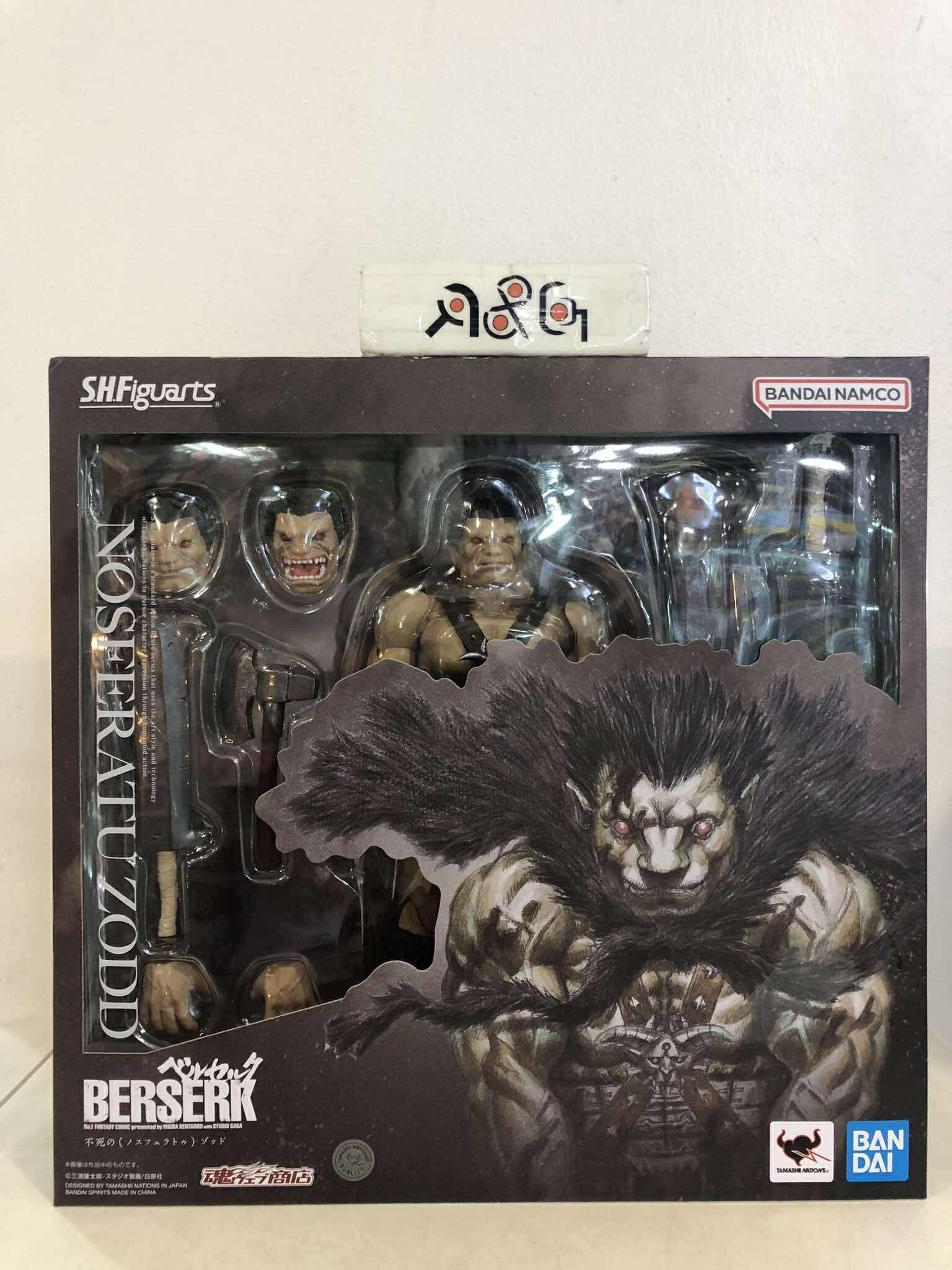 (R&G1) Bandai Spirits Berserk S.H.Figuarts Immortal (Nosferatu) Zodd ...