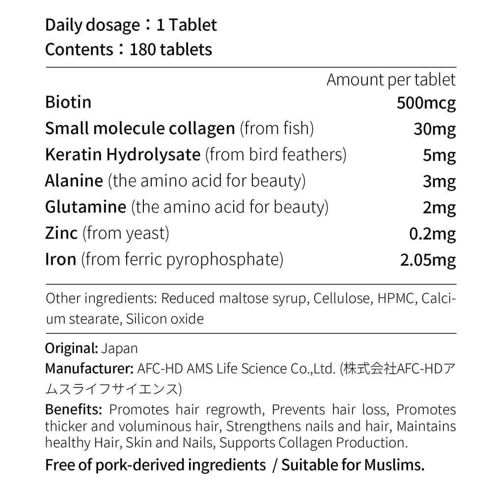 [Vitanad+] Biotin (Direct from Japan) Sustained-Release Supplement 180 ...