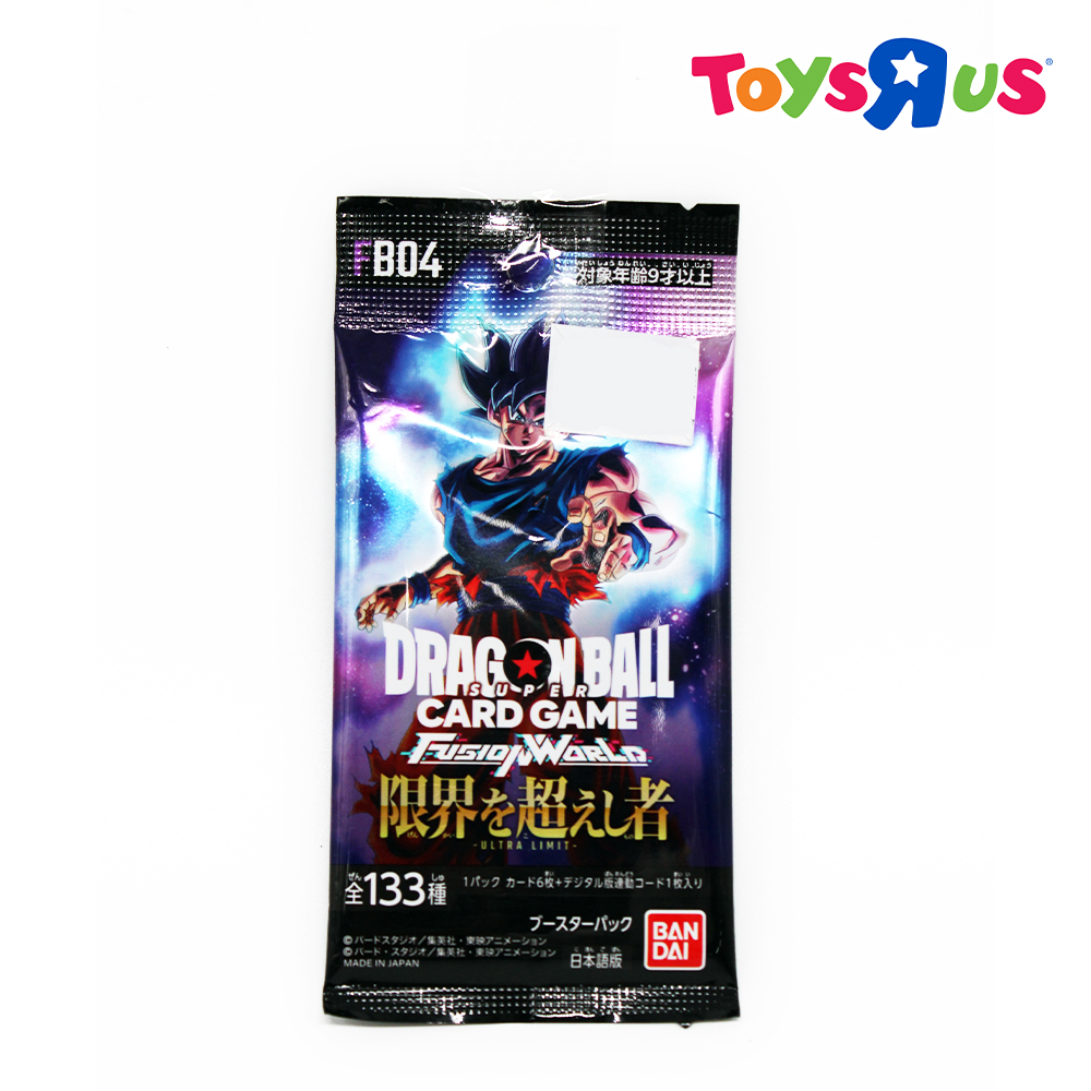 TCG Dragon Ball Fusion World Booster Pack -Ultra Limit - [Fb04 ...