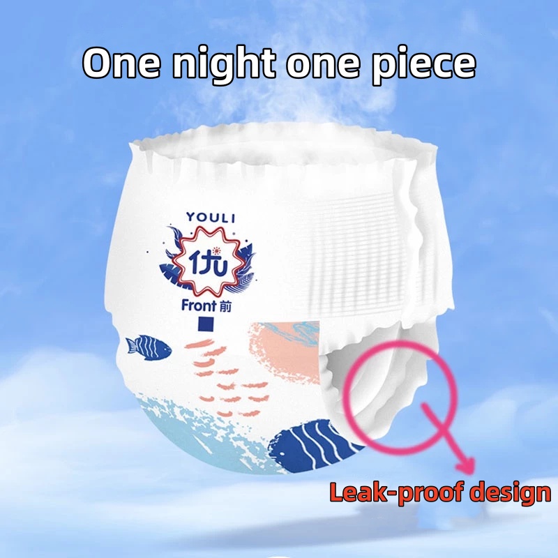 YOULI Baby Diaper Pants M-5XL High Quality All Size 44-32pcs Dry ...