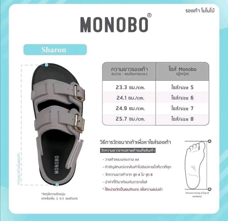 ORIGINAL MONOBO SHARON SANDAL FROM THAILAND(with box) | Shopee Philippines