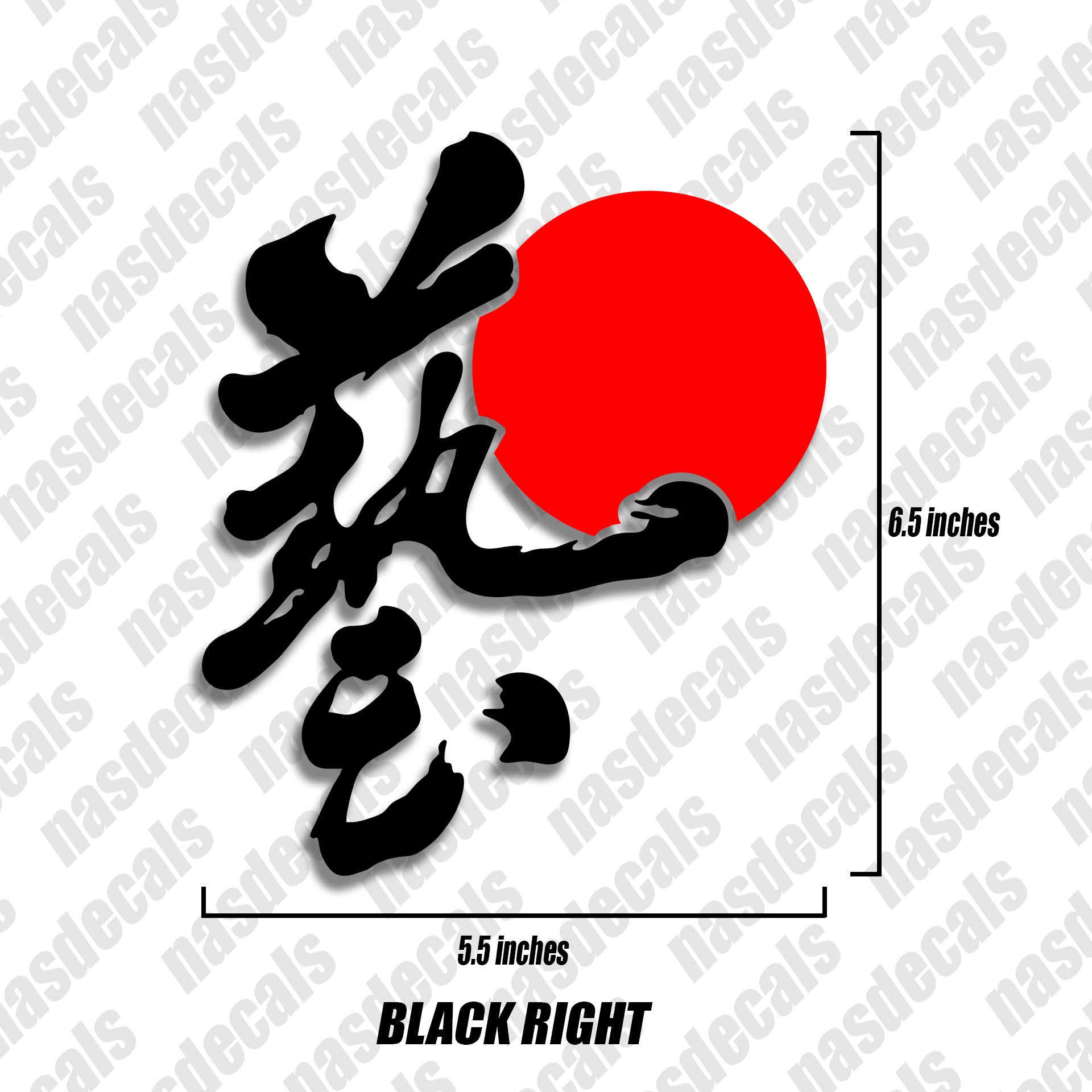Japanese Rising Sun Sticker for Motorcycle Decal Vinyl Waterproof ...